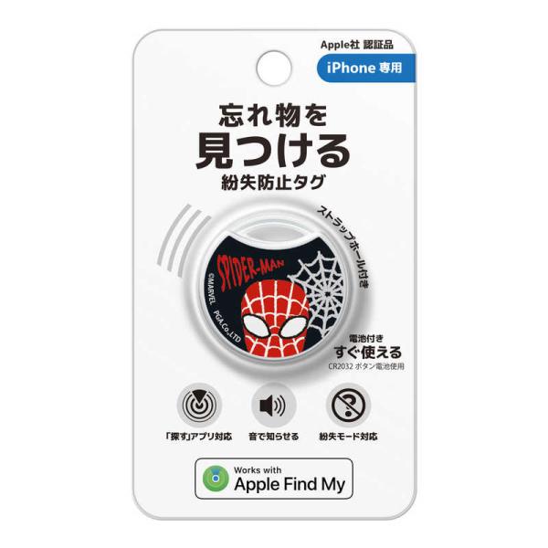 【発売日：2026年03月26日】