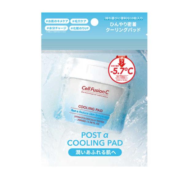 【発売日：2025年03月20日】コスメ 美容 ヘアケア スキンケア パック　kojima　コジマヤフー　コジマ電気