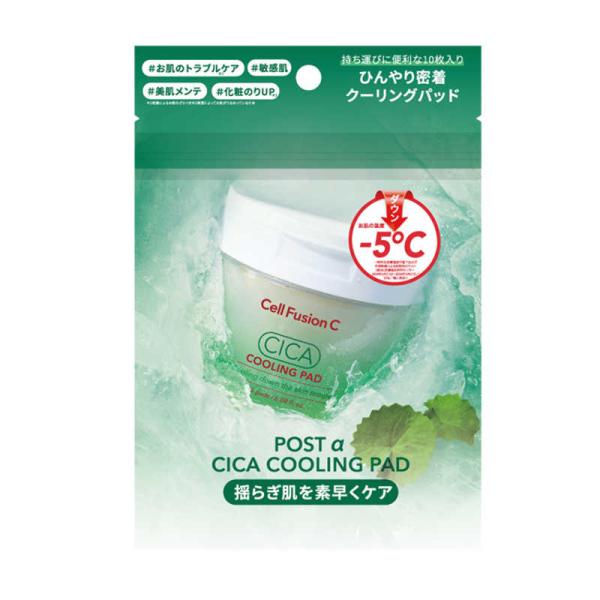 【発売日：2025年03月14日】コスメ 美容 ヘアケア スキンケア パック　kojima　コジマヤフー　コジマ電気