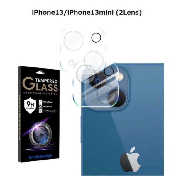 【発売日：2024年01月29日】iPhone iPhone用 画面保護 保護 保護フィルム ガラスフィルム コジマ コジマ電気 家電