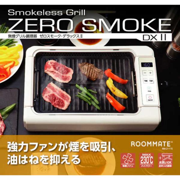 【発売日：2023年12月05日】家電 キッチン家電 ホットプレート コジマ kojima コジマヤフー コジマ電気
