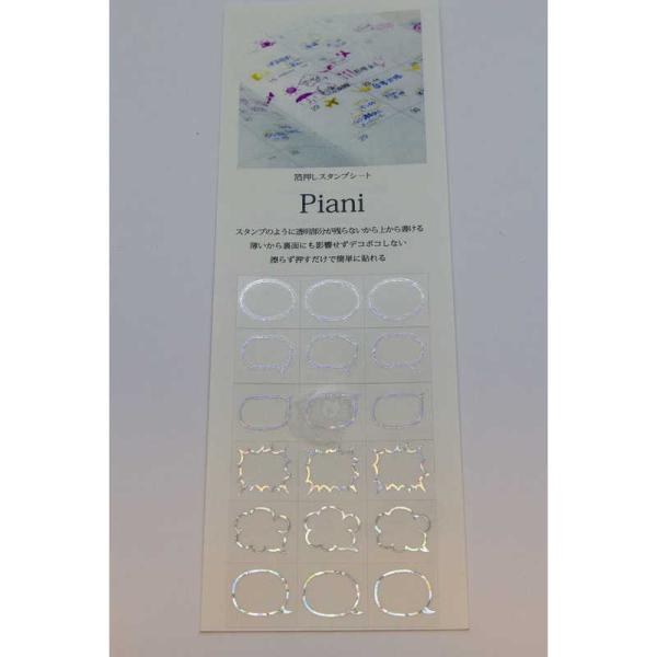 【発売日：2020年09月14日】タカクラ印刷 のり・テープ・シール類　kojima　コジマヤフー　コジマ電気