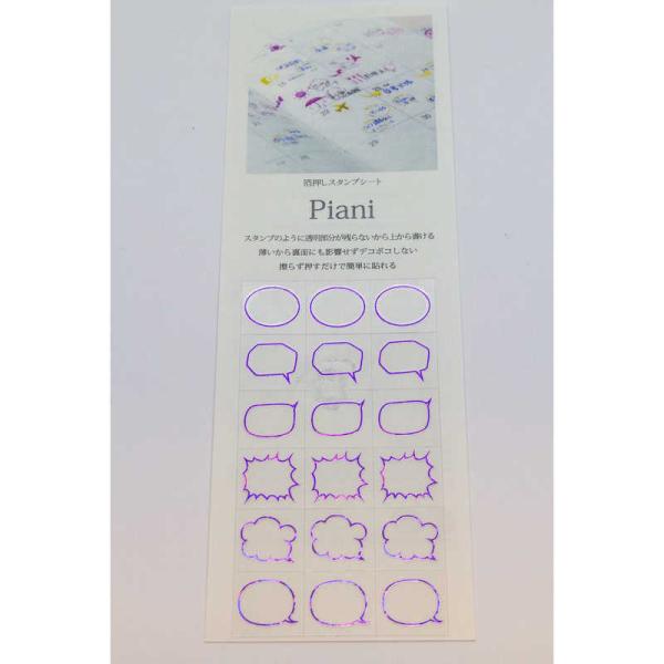 【発売日：2020年09月14日】タカクラ印刷 のり・テープ・シール類　kojima　コジマヤフー　コジマ電気