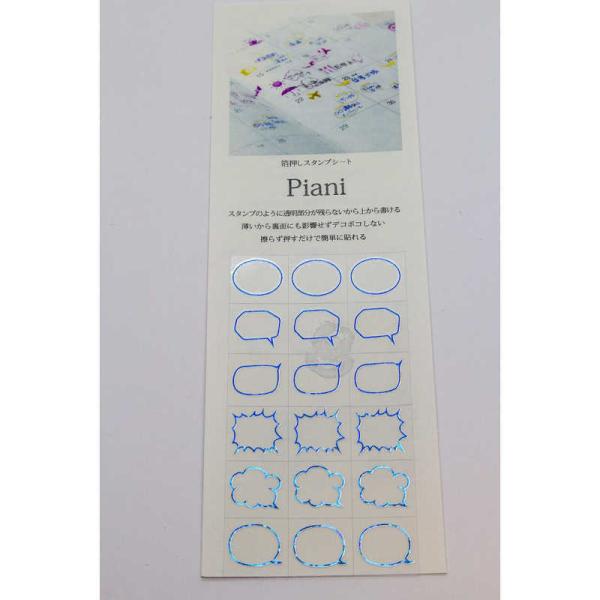 【発売日：2020年09月14日】タカクラ印刷 のり・テープ・シール類　kojima　コジマヤフー　コジマ電気