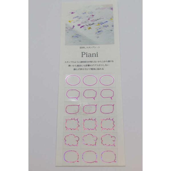 【発売日：2020年09月14日】タカクラ印刷 のり・テープ・シール類　kojima　コジマヤフー　コジマ電気