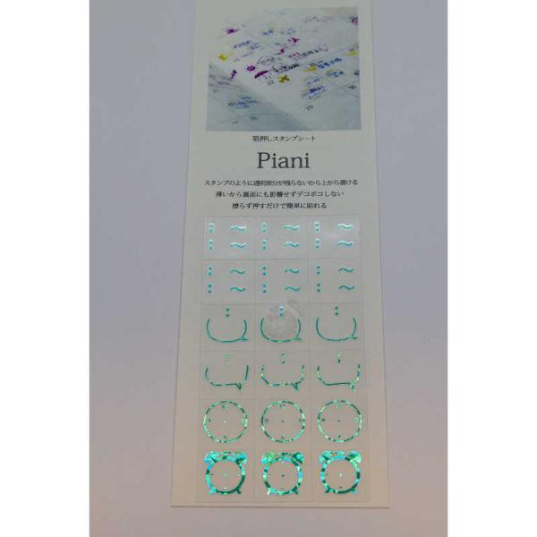 【発売日：2020年09月14日】タカクラ印刷 のり・テープ・シール類　kojima　コジマヤフー　コジマ電気