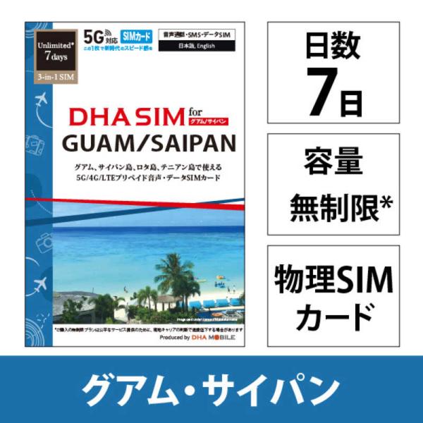 【発売日：2025年07月18日】