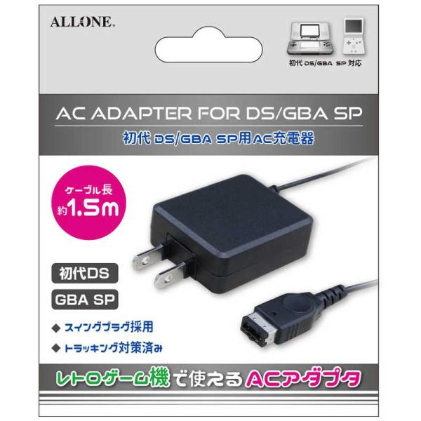 【発売日：2021年04月01日】ALLONE アローン ゲーム DS 1stDS/GBA/SPジュウデ コジマ コジマ電気 家電