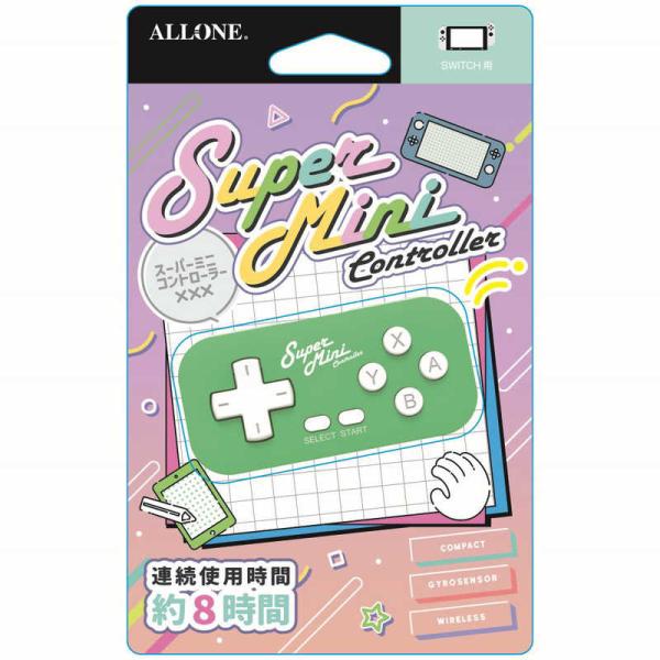 【発売日：2023年10月16日】ALLONE アローン SWITCHアクセサリー スイッチ スイッチアクセサリー SWスーパーミニコントローラー コジマ コジマ電気 家電