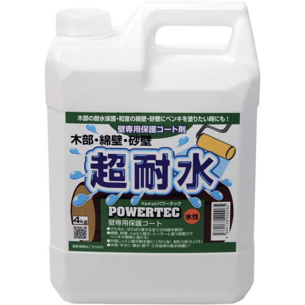 【発売日：2020年12月22日】KOWA コーワ コジマ コジマ電気 家電