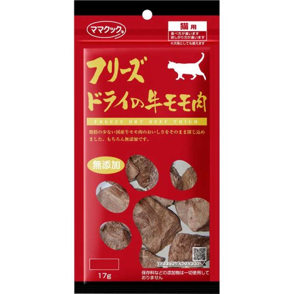 【発売日：2023年10月01日】ペット用品 生き物 猫用品 キャットフード おやつ　kojima　コジマヤフー　コジマ電気
