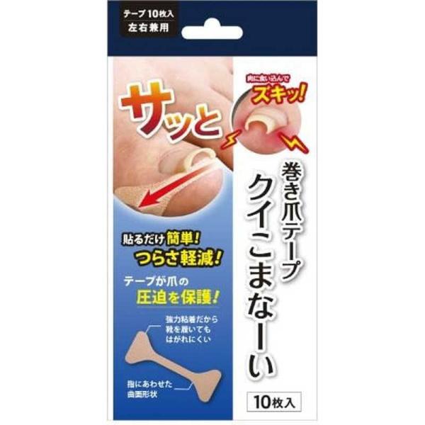 【発売日：2023年04月06日】フットケア　kojima　コジマヤフー　コジマ電気