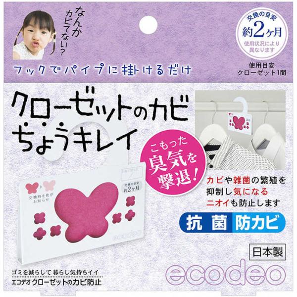 【発売日：2022年03月16日】太洋 防虫剤　kojima　コジマヤフー　コジマ電気