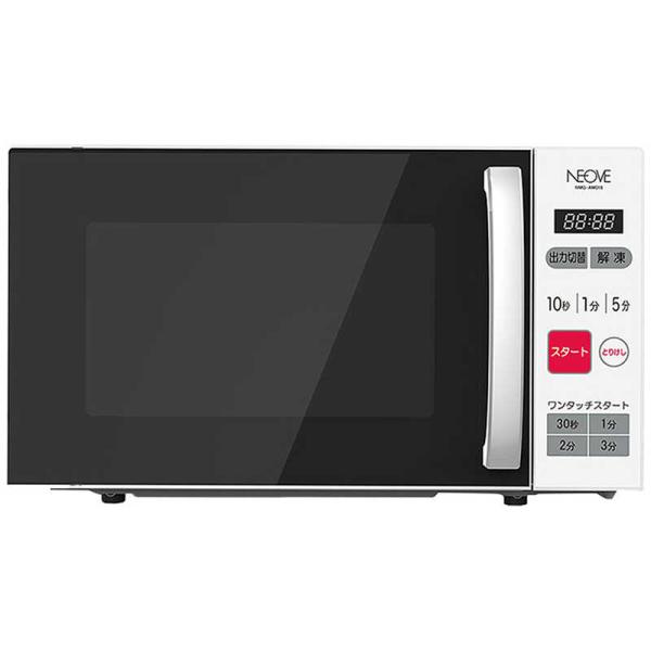 【発売日：2022年10月31日】電子レンジ レンジ ターンテーブル 丸テーブル 丸皿 一人暮らし ヘルツフリー 簡単 シンプル 時短料理 時短 時短レシピ 節約 NMGAM018 コジマ コジマ電気 家電