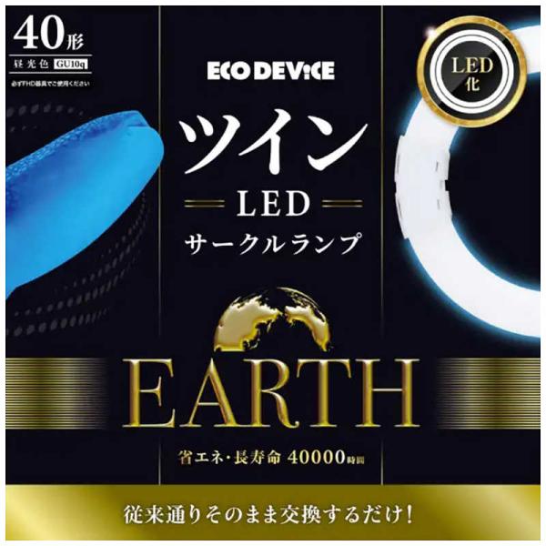 【発売日：2025年09月27日】家具 インテリア 照明 電球 電球 LED電球 LED蛍光灯　kojima　コジマヤフー　コジマ電気
