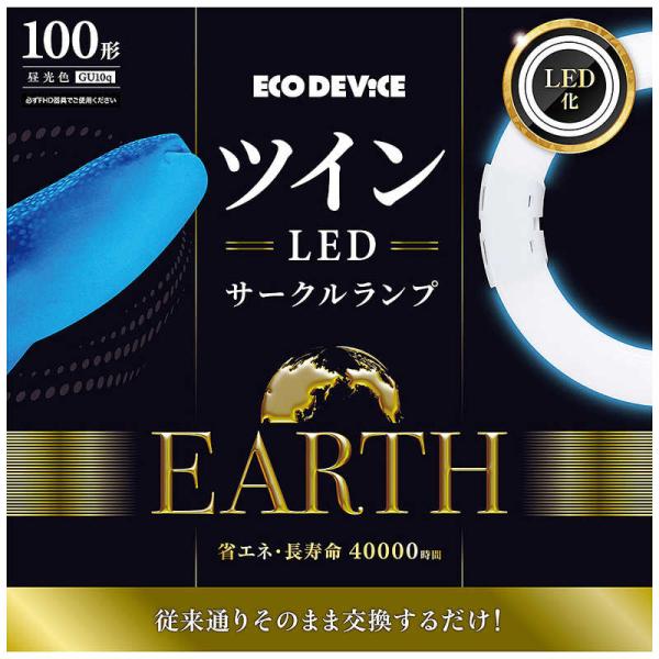 【発売日：2025年09月27日】家具 インテリア 照明 電球 電球 LED電球 LED蛍光灯 kojima　コジマヤフー　コジマ電気