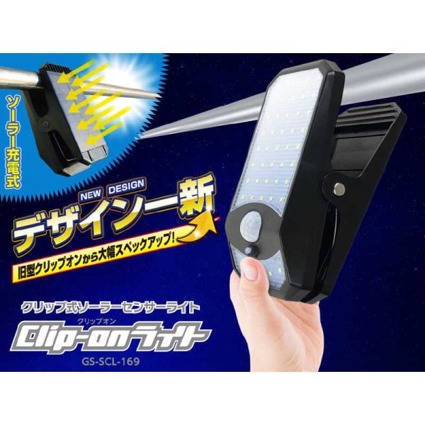 【発売日：2022年12月01日】防災 防犯 セーフティ 防犯アラーム センサー　kojima　コジマヤフー　コジマ電気