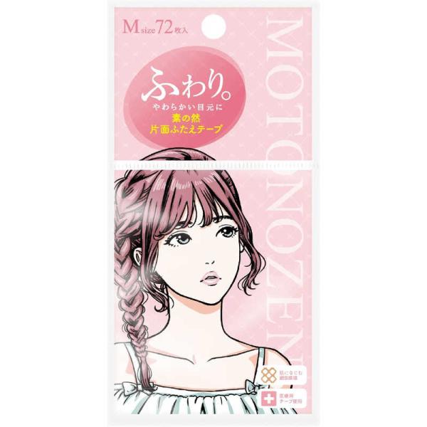 【発売日：2024年03月05日】