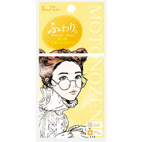 【発売日：2024年03月05日】コスメ 美容 ヘアケア まつ毛 つけまつ毛用品 つけまつ毛 まつ毛エクステ　kojima　コジマヤフー　コジマ電気
