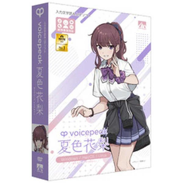 【発売日：2025年06月26日】