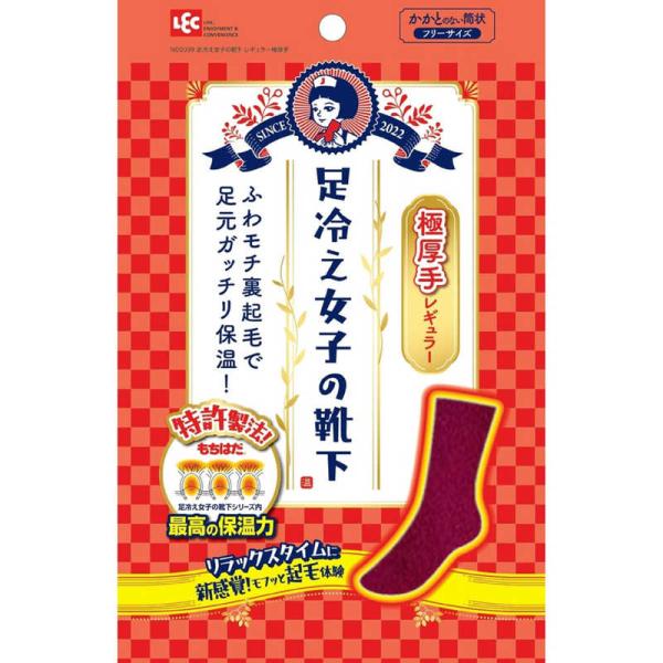 【発売日：2022年09月14日】レック LEC コジマ コジマ電気 家電