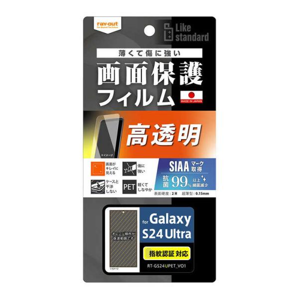 【発売日：2024年04月11日】コジマ kojima コジマヤフー コジマ電気