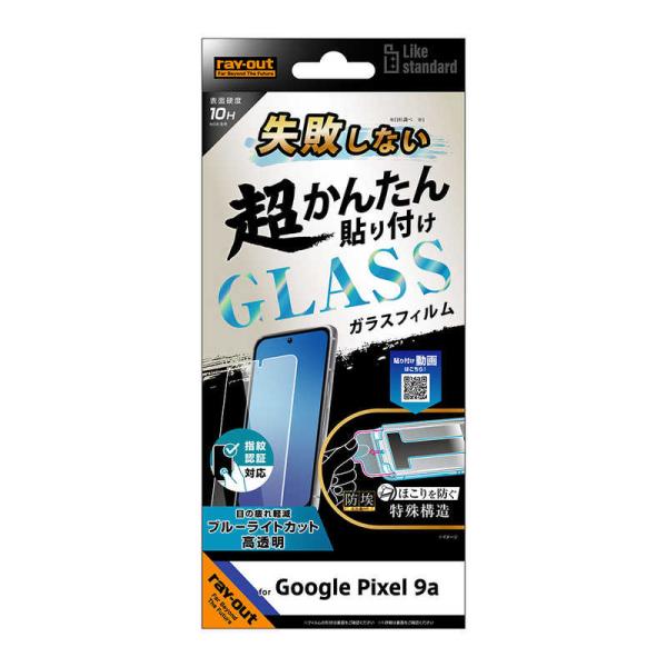 【発売日：2025年04月18日】