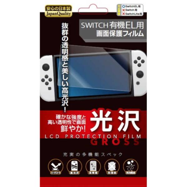 【発売日：2021年10月08日】レンジライフ ＳＷＩＴＣＨアクセサリー（サード） kojima コジマヤフー