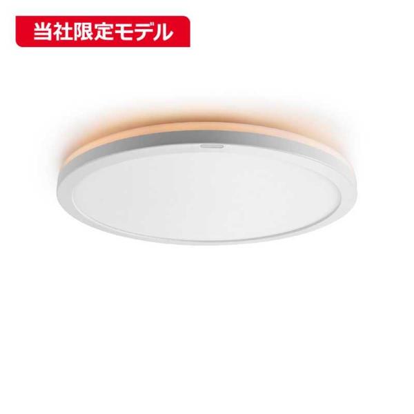 【発売日：2025年07月30日】家具 インテリア 照明 電球 シーリングライト 天井照明 シーリングライト kojima　コジマヤフー　コジマ電気