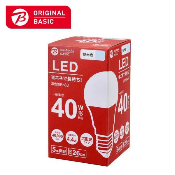 【発売日：2022年10月14日】ORIGINAL BASIC オリジナルベーシック LED電球 電球 節電 省エネ 照明 間接照明 リビング ダイニング 寝室 ワンルーム 天井照明 照明器具 ライト LDA4DGK40XOB コジマ コジ...