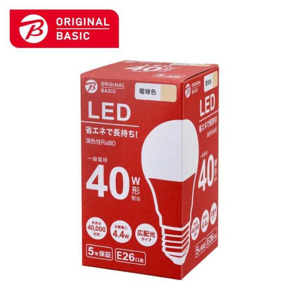 【発売日：2022年10月14日】ORIGINAL BASIC オリジナルベーシック LED電球 電球 節電 省エネ 照明 間接照明 リビング ダイニング 寝室 ワンルーム 天井照明 照明器具 ライト LDA4LGK40XOB コジマ コジ...