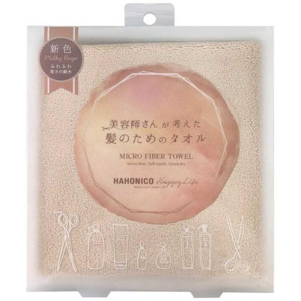 【発売日：2023年07月21日】タオル　kojima　コジマヤフー　コジマ電気