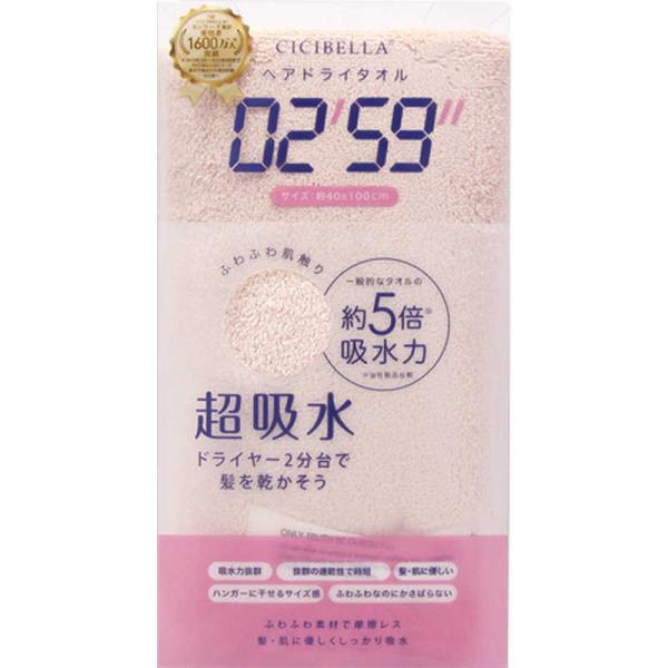 【発売日：2024年10月05日】シシベラ コジマ kojima コジマヤフー コジマ電気