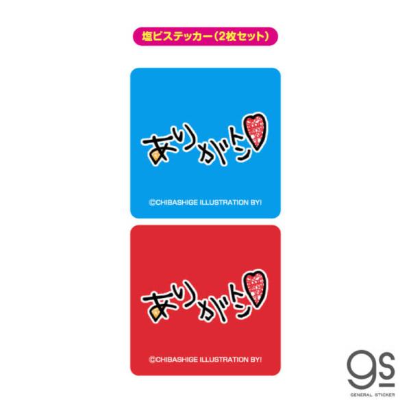 【発売日：2024年06月19日】携帯電話アクセサリー スマホアクセサリー kojima　コジマヤフー　コジマ電気