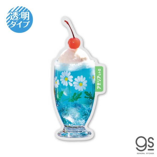 【発売日：2024年06月19日】携帯電話アクセサリー スマホアクセサリー kojima　コジマヤフー　コジマ電気