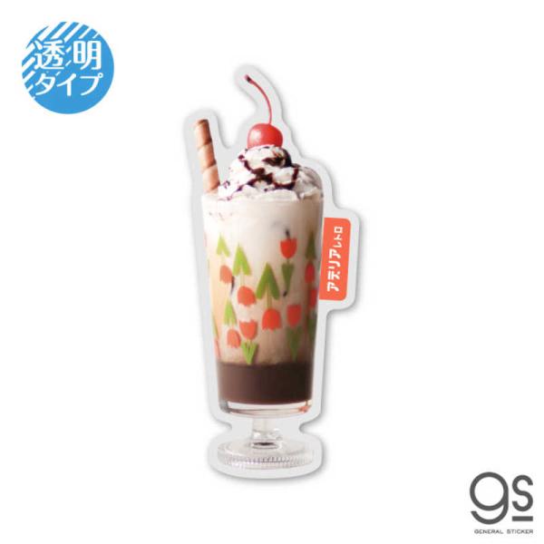 【発売日：2024年06月19日】携帯電話アクセサリー スマホアクセサリー kojima　コジマヤフー　コジマ電気