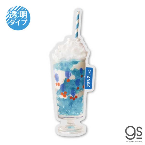 【発売日：2024年06月19日】携帯電話アクセサリー スマホアクセサリー kojima　コジマヤフー　コジマ電気