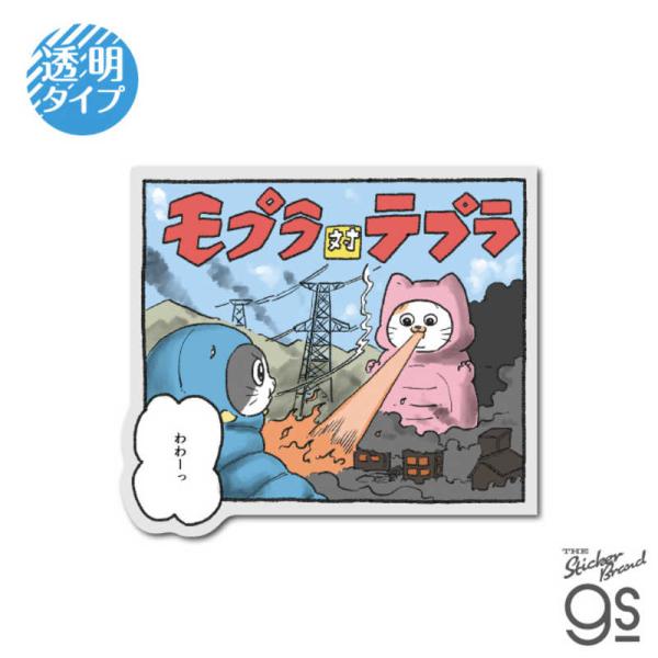 【発売日：2024年04月10日】携帯電話アクセサリー スマホアクセサリー kojima　コジマヤフー　コジマ電気
