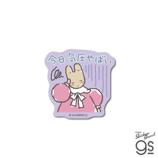 【発売日：2024年04月10日】携帯電話アクセサリー スマホアクセサリー kojima　コジマヤフー　コジマ電気