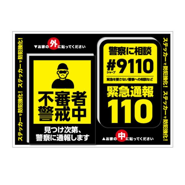 【発売日：2025年05月30日】
