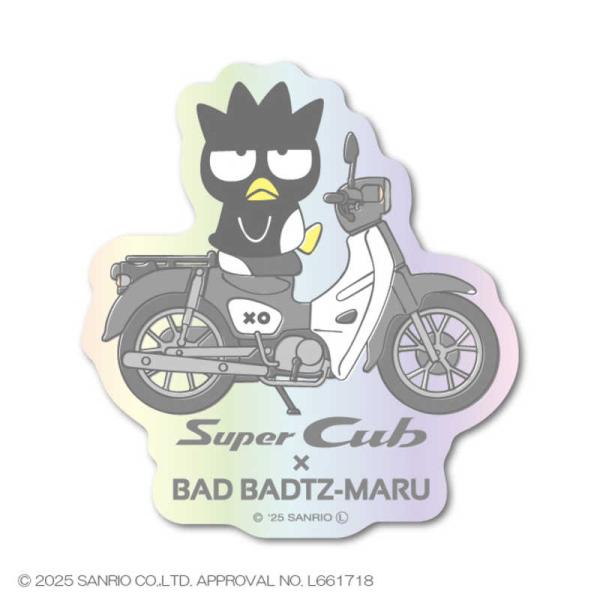 【発売日：2025年09月26日】