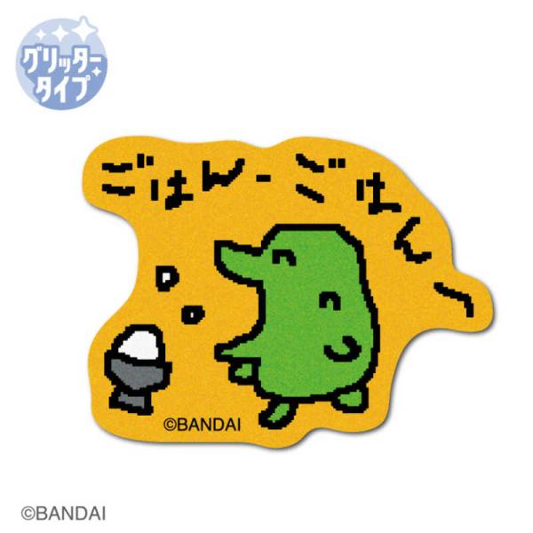 【発売日：2025年12月10日】