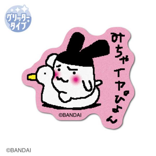 【発売日：2025年12月10日】