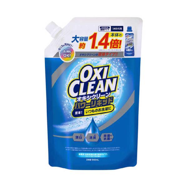 【発売日：2025年06月02日】洗濯用品 漂白剤　kojima　コジマヤフー　コジマ電気