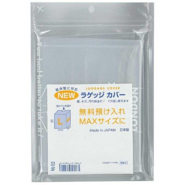 【発売日：2017年09月07日】A.L.I アジア・ラゲージ 旅行小物　kojima　コジマヤフー　コジマ電気