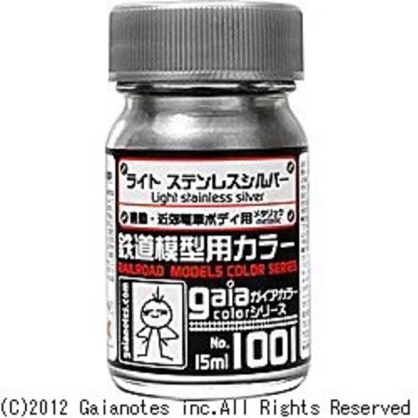 【発売日：2017年01月01日】ガイアノーツ Gaianotes おもちゃ トイズ プレゼント コジマ コジマ電気