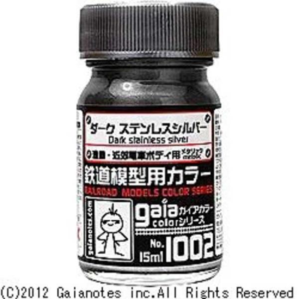 【発売日：2021年11月13日】ガイアノーツ Gaianotes おもちゃ トイズ プレゼント コジマ コジマ電気