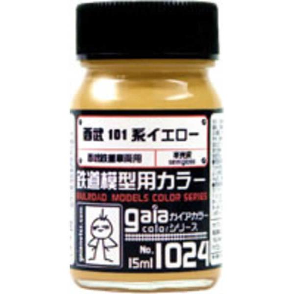 【発売日：2018年03月16日】ガイアノーツ Gaianotes おもちゃ トイズ プレゼント コジマ コジマ電気
