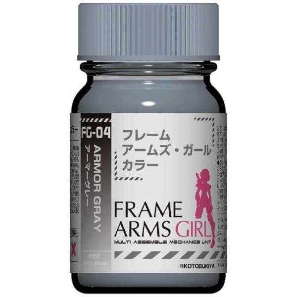 【発売日：2017年02月22日】ガイアノーツ Gaianotes おもちゃ トイズ プレゼント コジマ コジマ電気