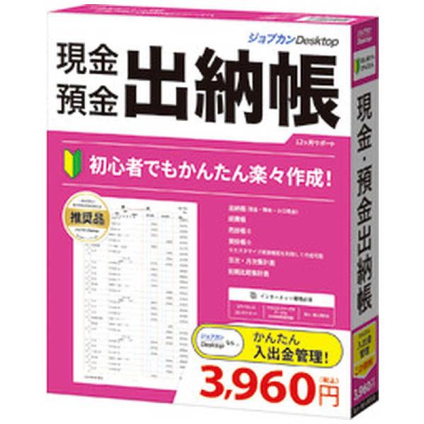 【発売日：2022年09月16日】kojima　コジマヤフー　コジマ電気